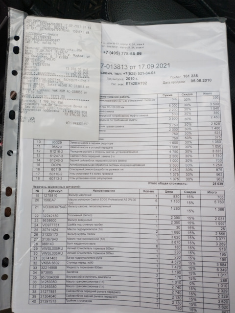 32214958 Жидкость тормозная VOLVO 0.8L Volvo | Запчасти на DRIVE2