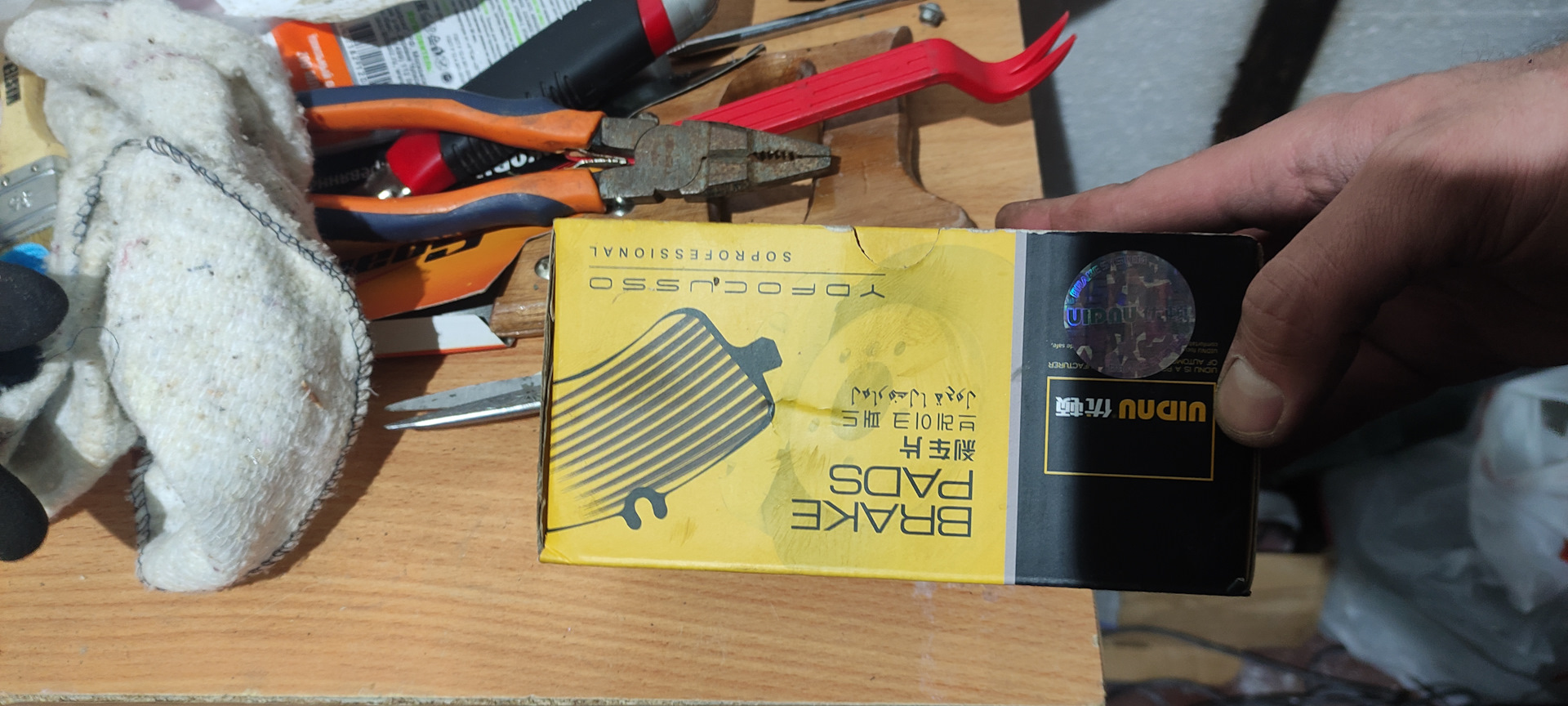 Передние колодки Uidnu — Geely Tugella, 2 л, 2020 года | расходники ...