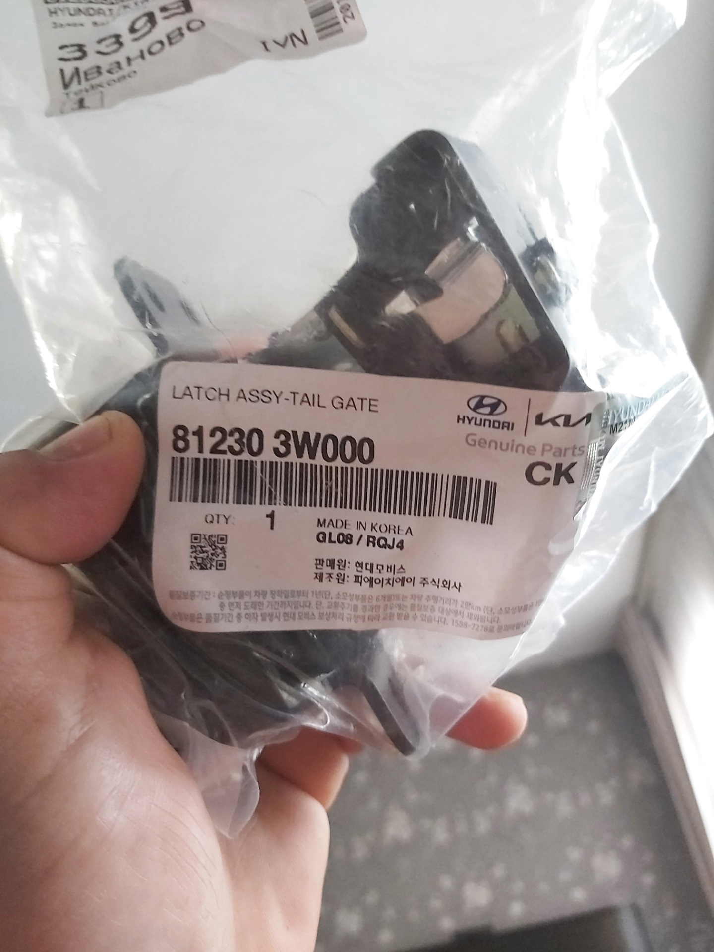 Сломался замок 5ой двери — KIA Sportage (3G), 2 л, 2012 года | запчасти ...