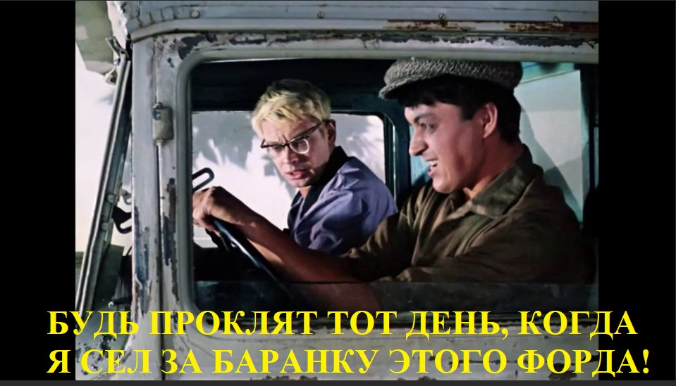 Низкое напряжение в первичной электрической цепи управления катушки ...