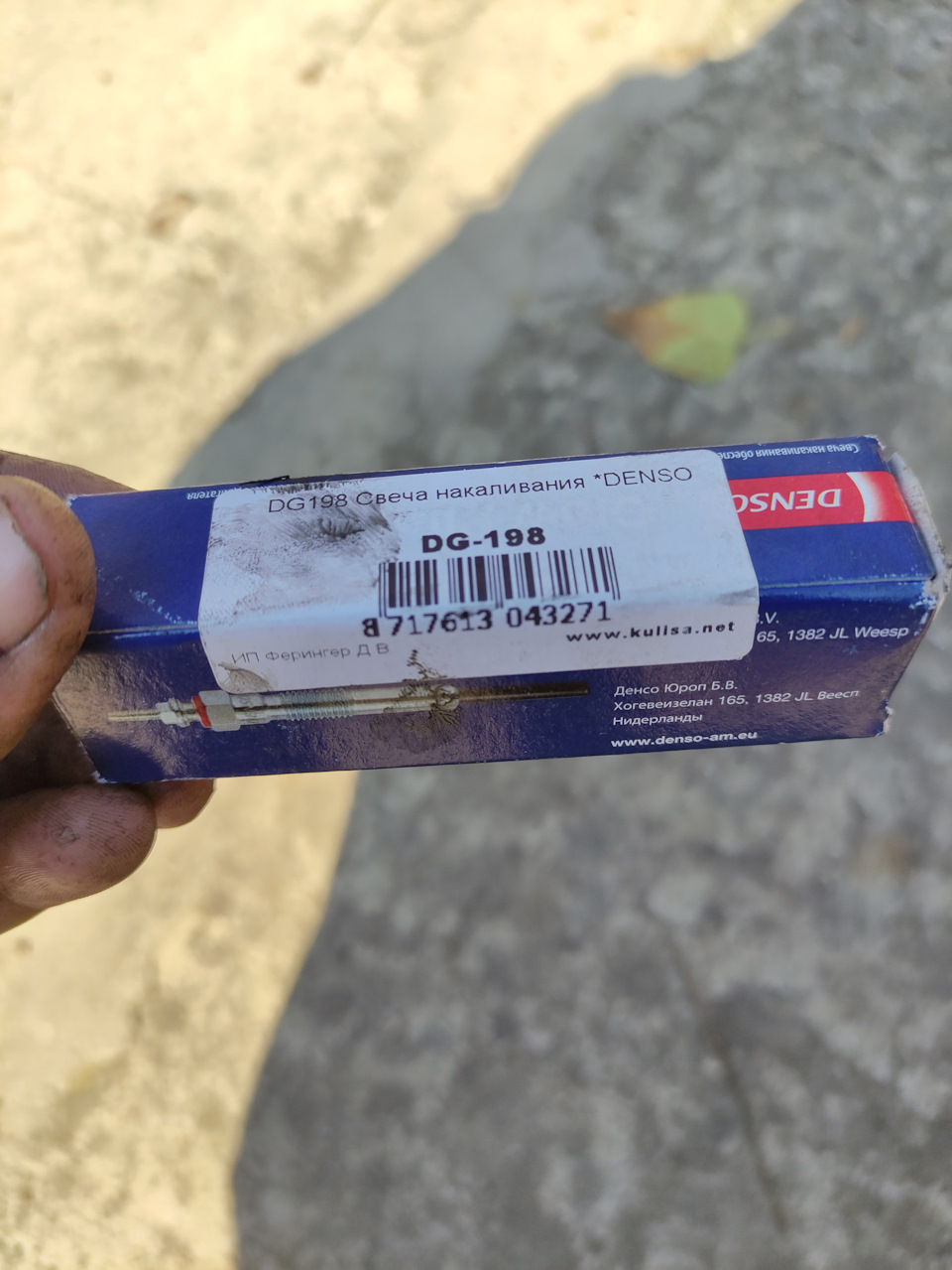 DG198 Свеча накаливания DENSO | Запчасти на DRIVE2