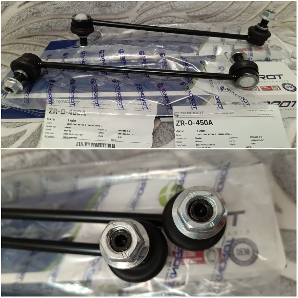 Тряхнем переднюю подвеску с 🇹🇷Турецким🇹🇷 "TEKNOROT" в Опель Астра h ...