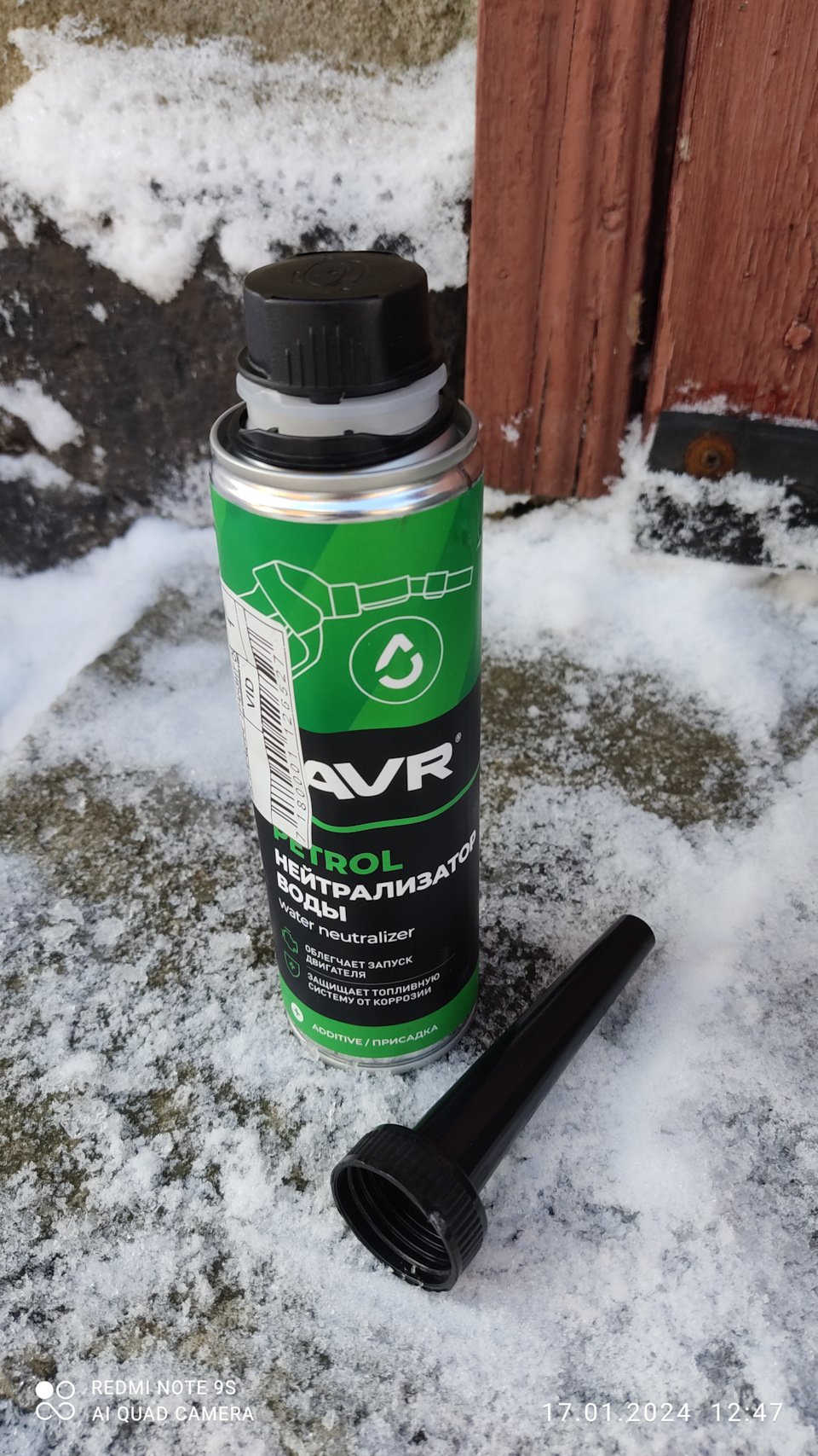 Борьба с водой в топливе. — Lada 2115, 1,5 л, 2001 года | своими руками | DRIVE2