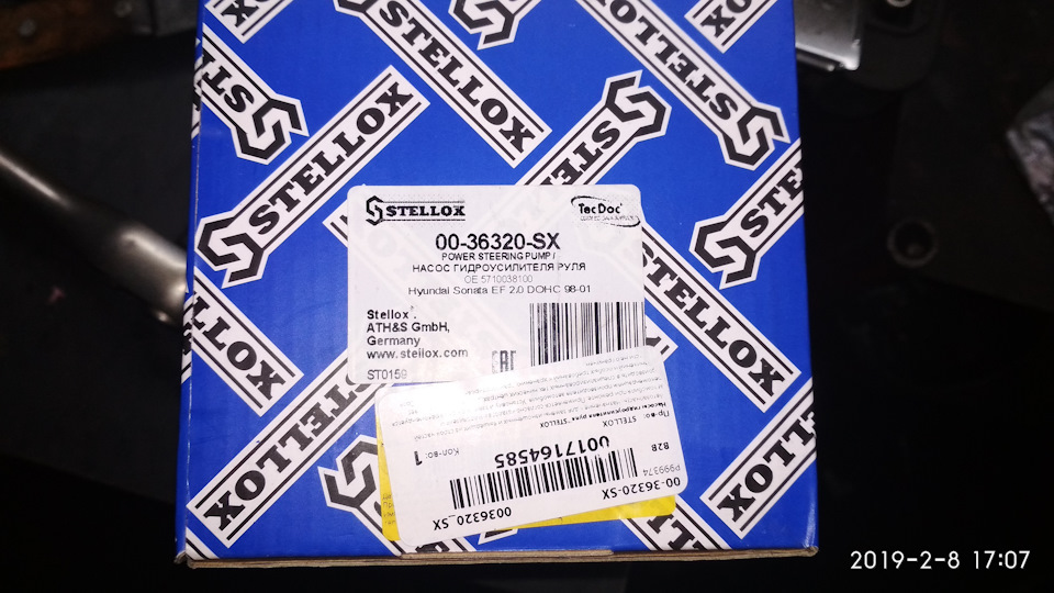 5710038100 Насос гура KIA HYUNDAI | Запчасти на DRIVE2