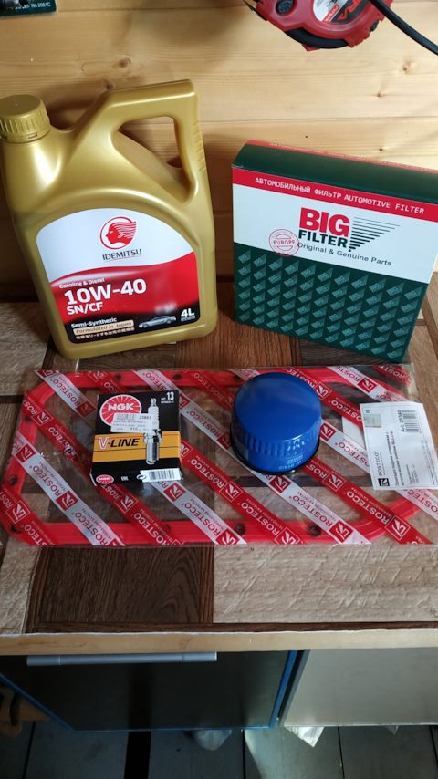 2081C FORCE | Запчасти на DRIVE2