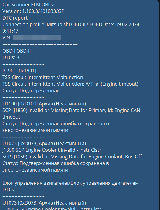 Ошибка P1901 Pajero 4 3.2 причина — датчик скорости. — Mitsubishi ...