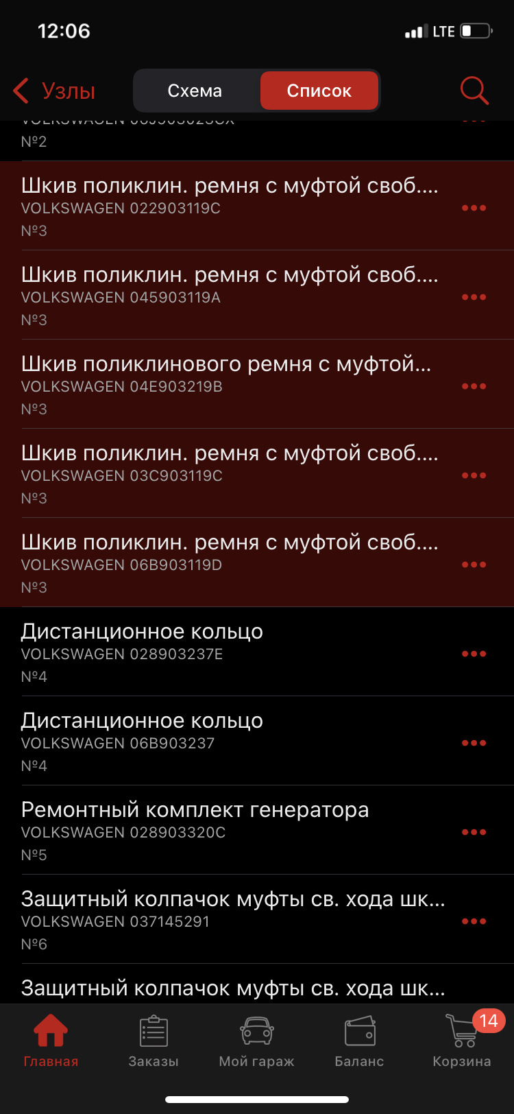 Вопрос к знатокам — Volkswagen Tiguan (1G), 2 л, 2011 года | наблюдение ...