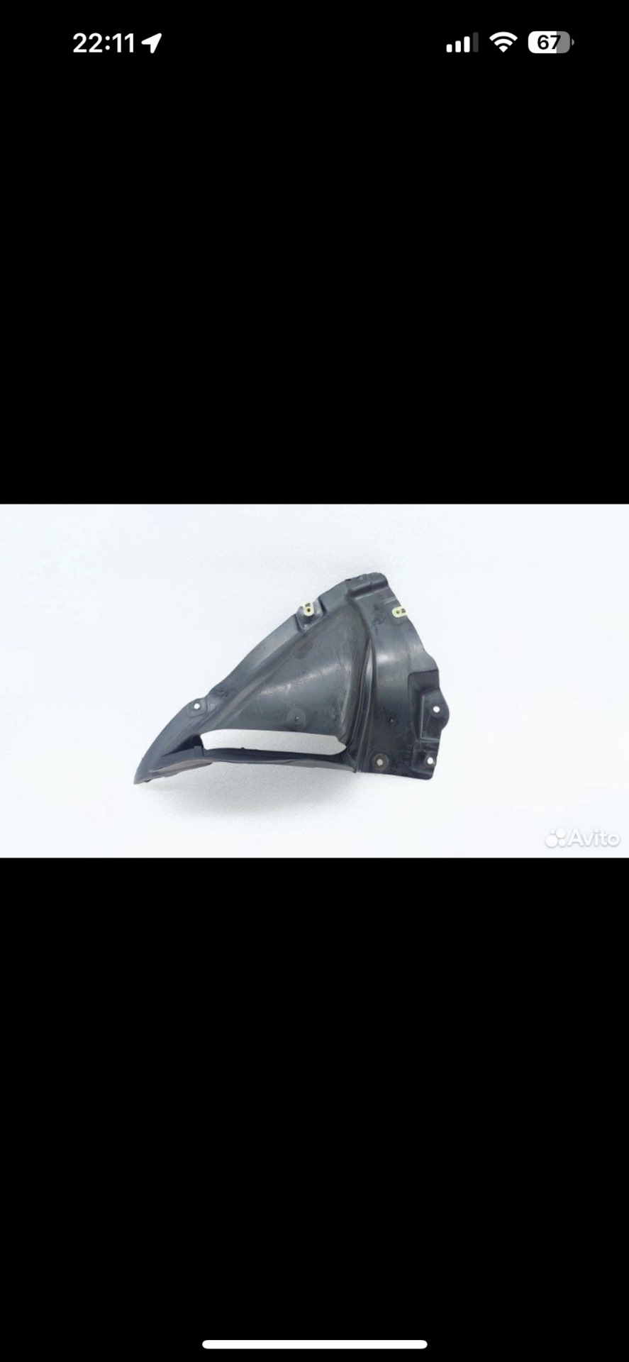 ВОЗДУХОВОД ТОРМОЗНОГО МЕХАНИЗМА И ПЫЛЬНИК БАМПЕРА — BMW X5 (F15), 3 л ...