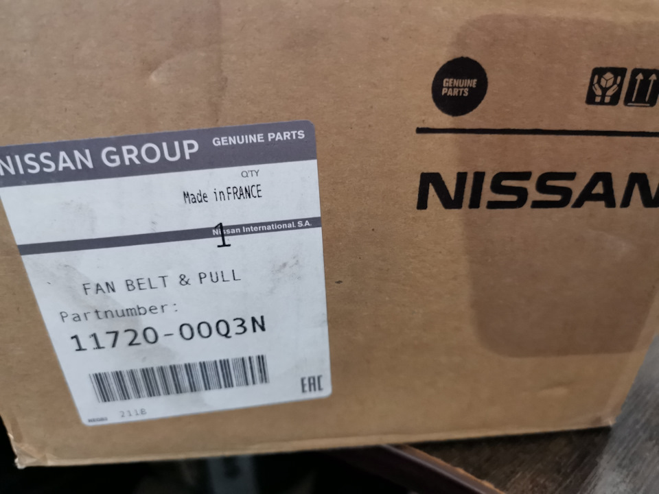 1172000Q3N Ремень приводной Qashqai NISSAN INFINITI | Запчасти на DRIVE2