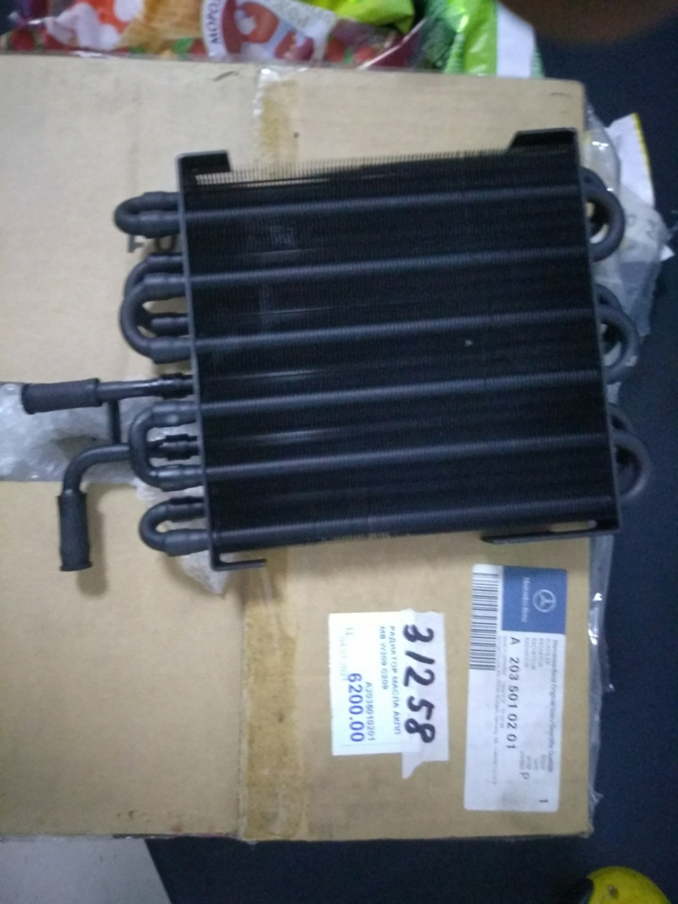 A2035010201 РАДИАТОР, ОХЛАЖДЕНИЕ ДВИГАТЕЛ MERCEDES | Запчасти на DRIVE2