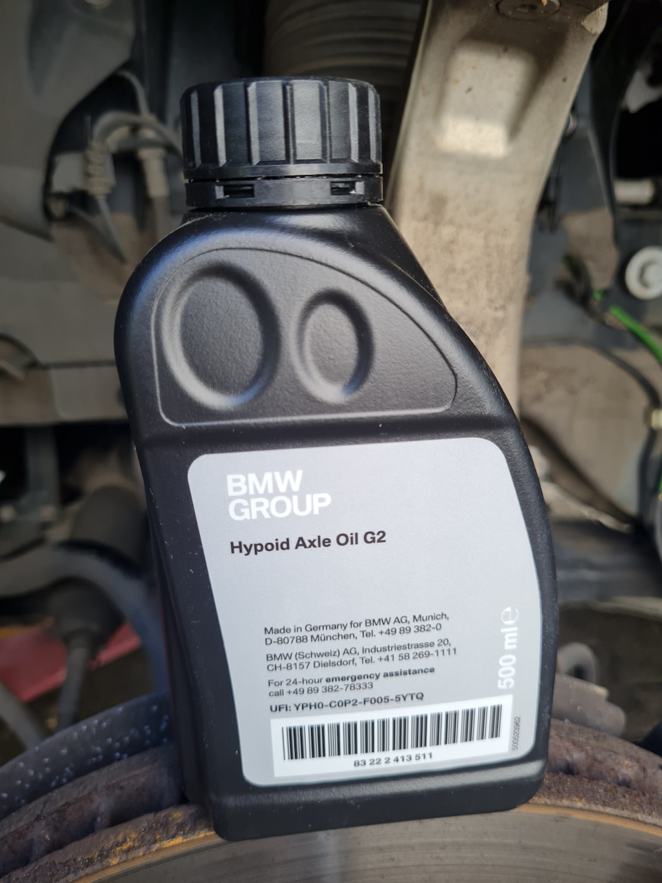 83222413511 Трансмиссионное масло 75W-85 0.5л BMW | Запчасти на DRIVE2