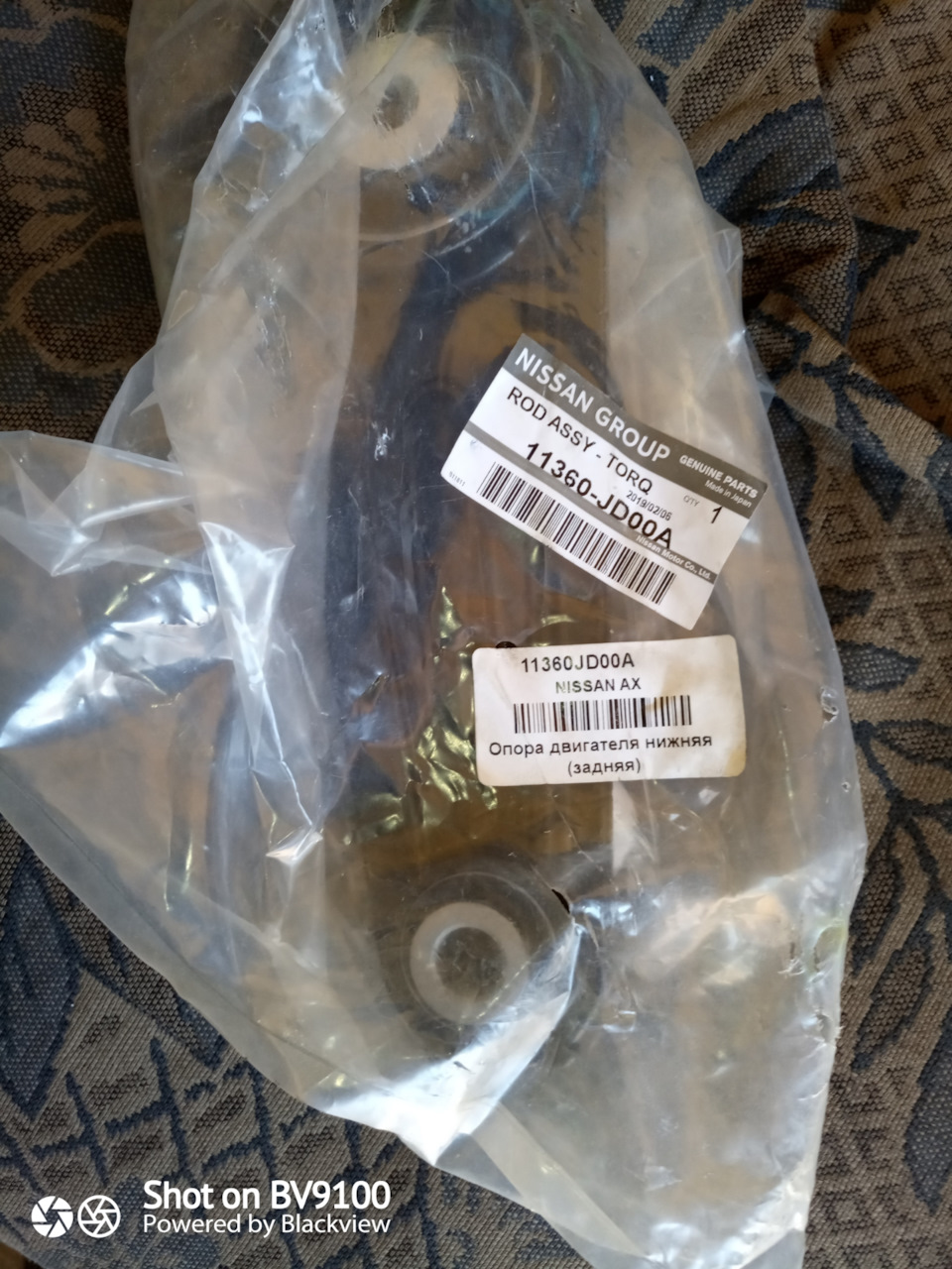 11360JD00A ПОДУШКА ДВИГАТЕЛЯ ЛЕВАЯ NISSAN QASHQAI 2006-… NISSAN ...