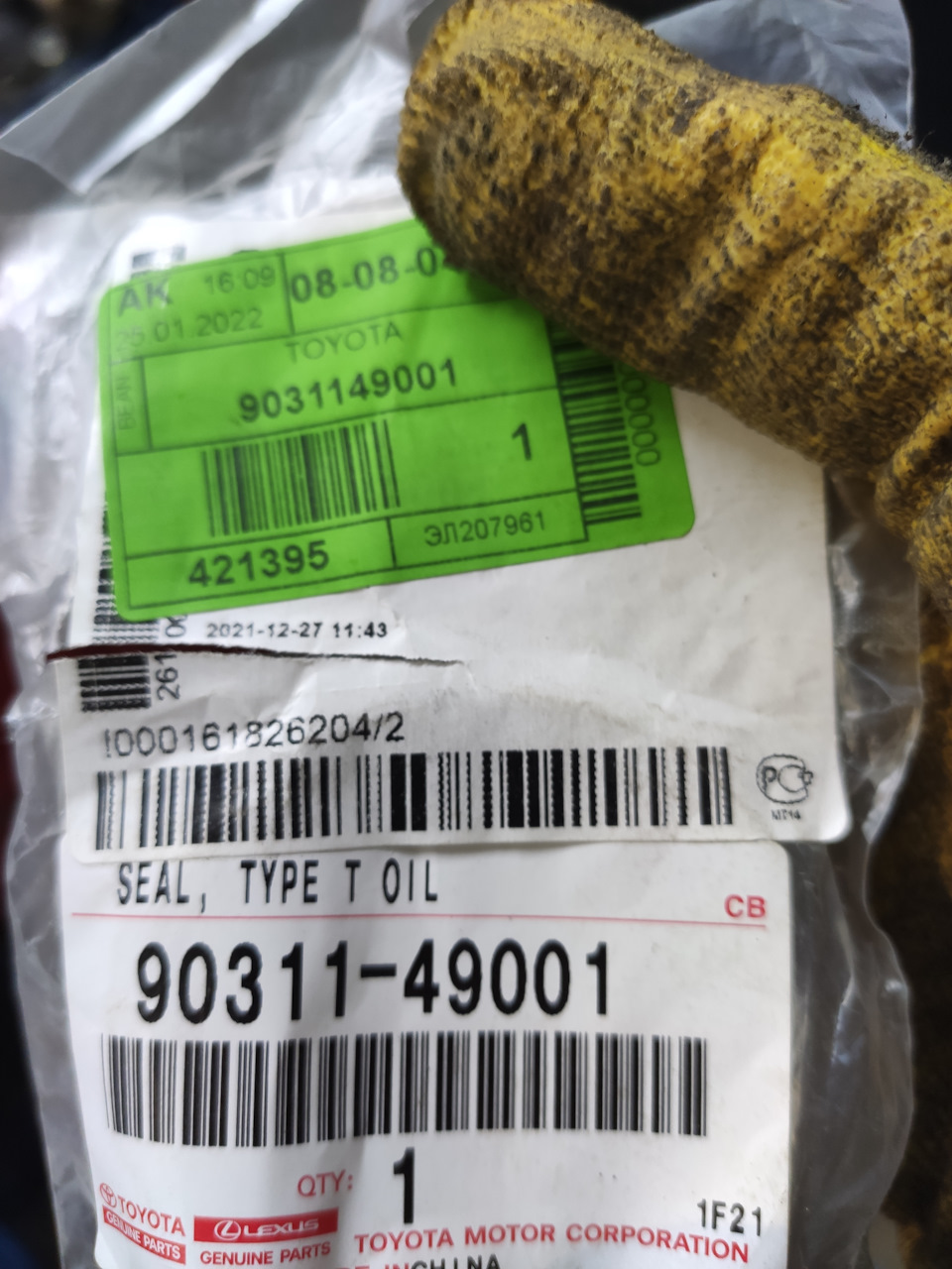 9031149001 Сальник привода 48.2X62.2X8 TOYOTA LEXUS | Запчасти на DRIVE2