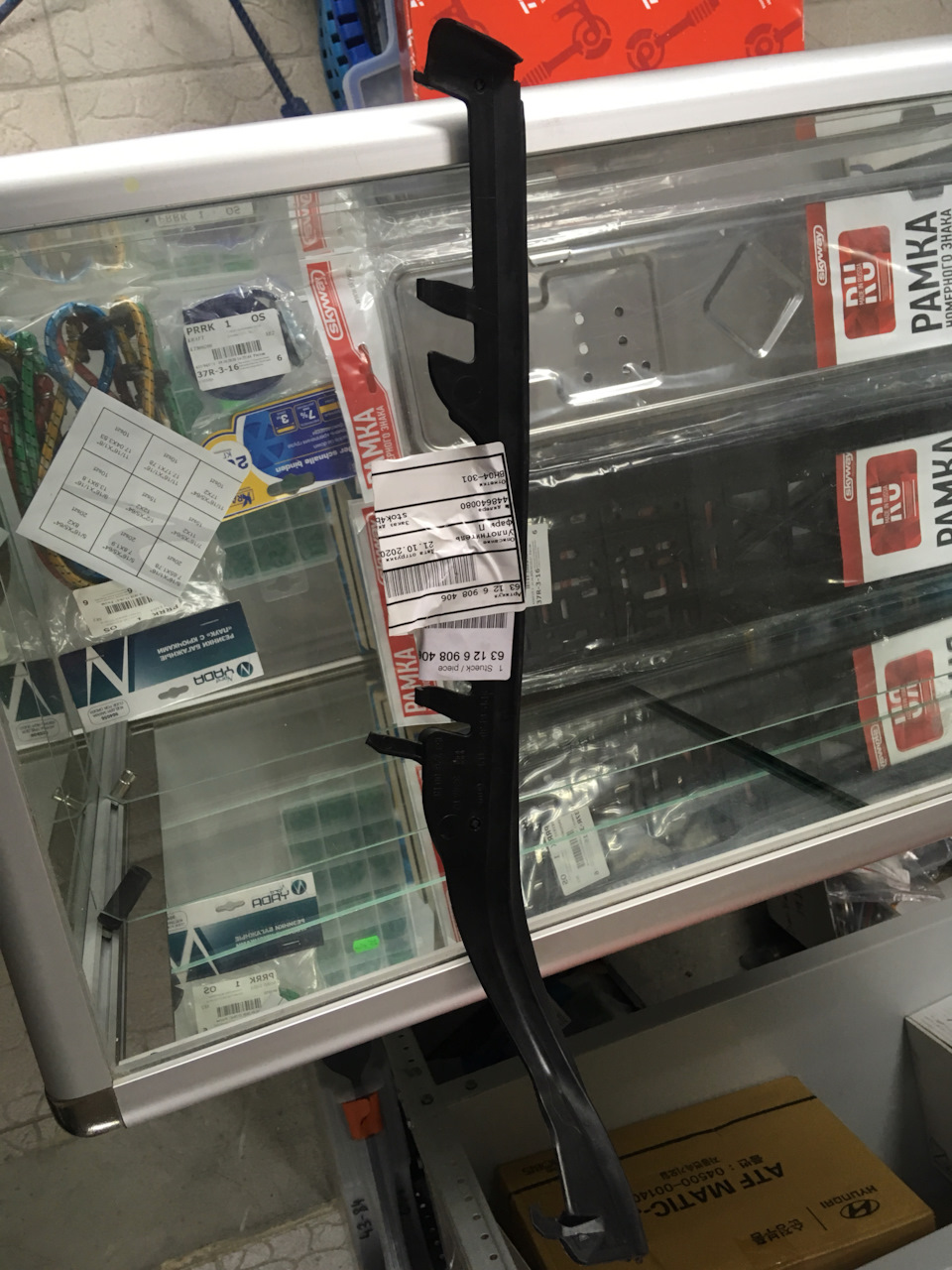 0450000140 МАСЛО ТРАНСМИССИОННОЕ МИНЕРАЛЬНОЕ, МАРКИ "ATF RED-1", ДЛЯ ...