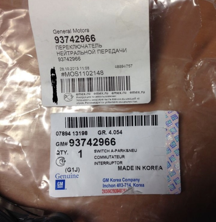 93742966 Переключатель нейтральной передачи АКПП / Chevrolet 03~ GM ...