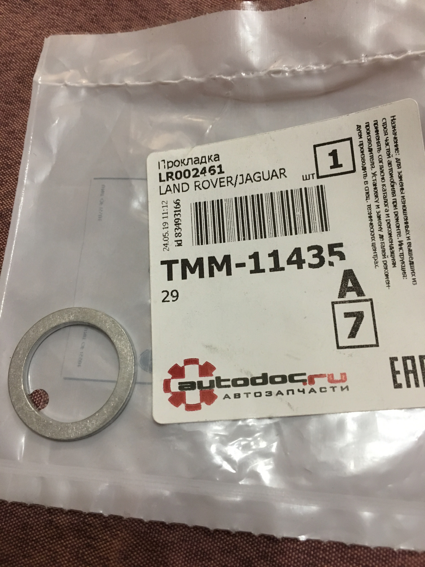 Подготовка к ремонту 2 часть — Volvo S80 (2G), 3,2 л, 2007 года ...