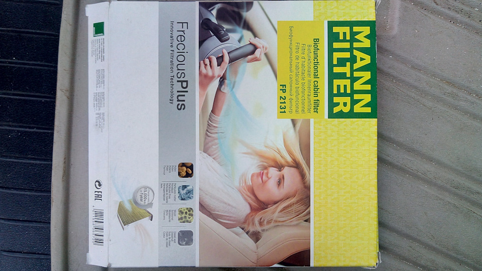 Очередное скучное ТО — Subaru Outback (BP), 2,5 л, 2006 года | плановое ТО | DRIVE2