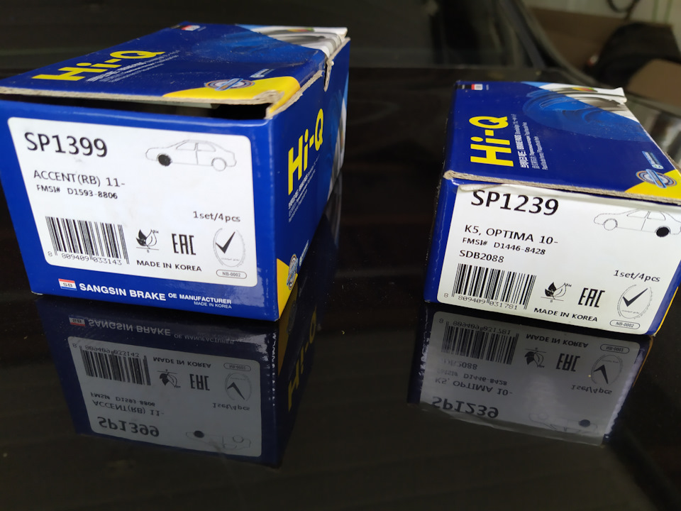 SP1239 Колодка тормозные задние SANGSIN | Запчасти на DRIVE2