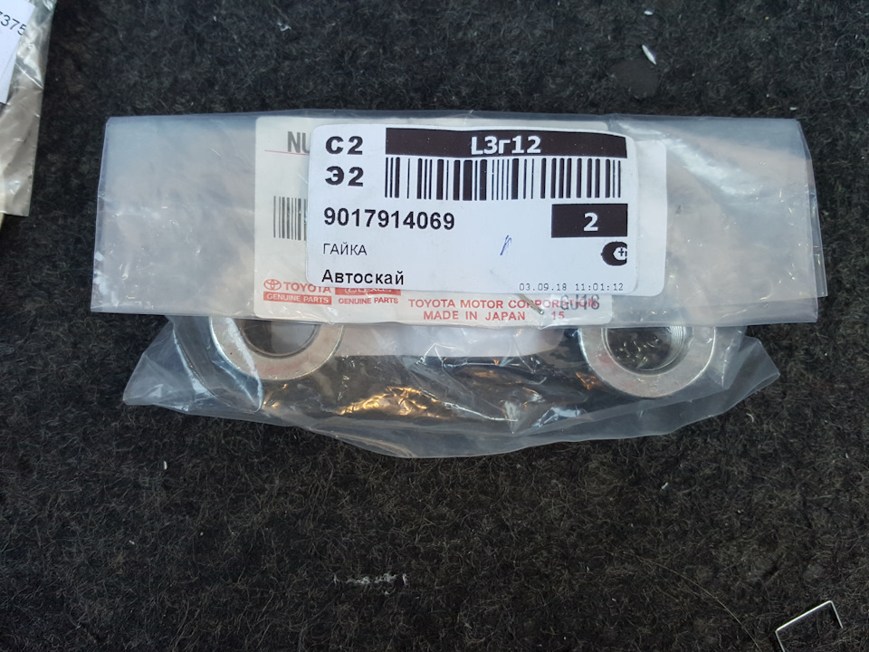 Замена задних сайлентблоков. — Lexus IS I, 2 л, 2002 года | запчасти ...