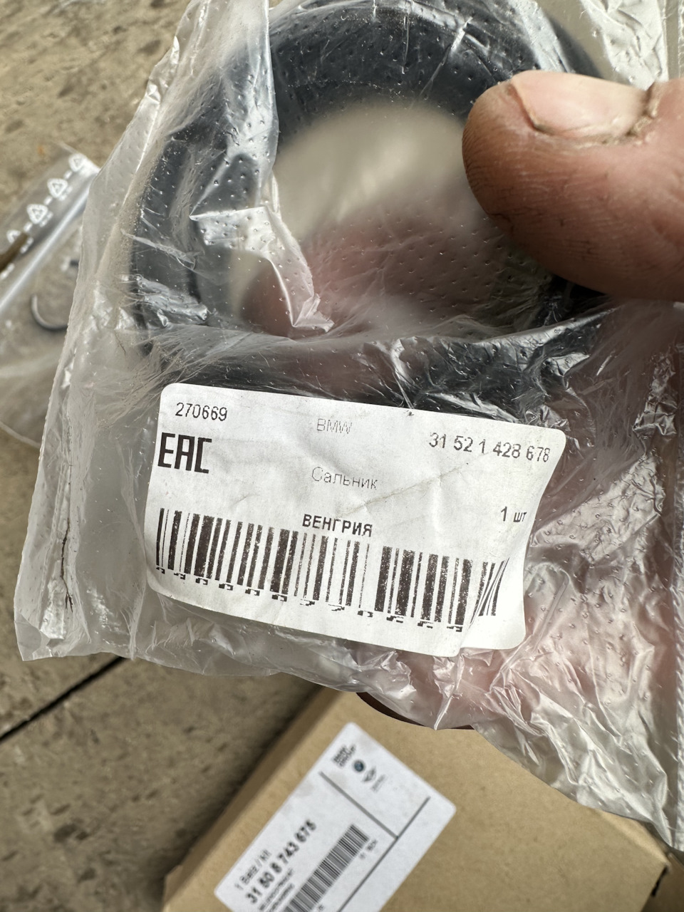 31521428678 Сальник BMW | Запчасти на DRIVE2