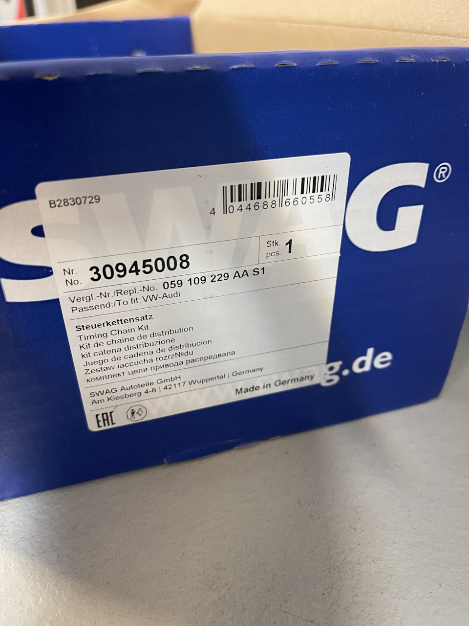 059109229AAS1 Комплект цепи ГРМ VAG | Запчасти на DRIVE2