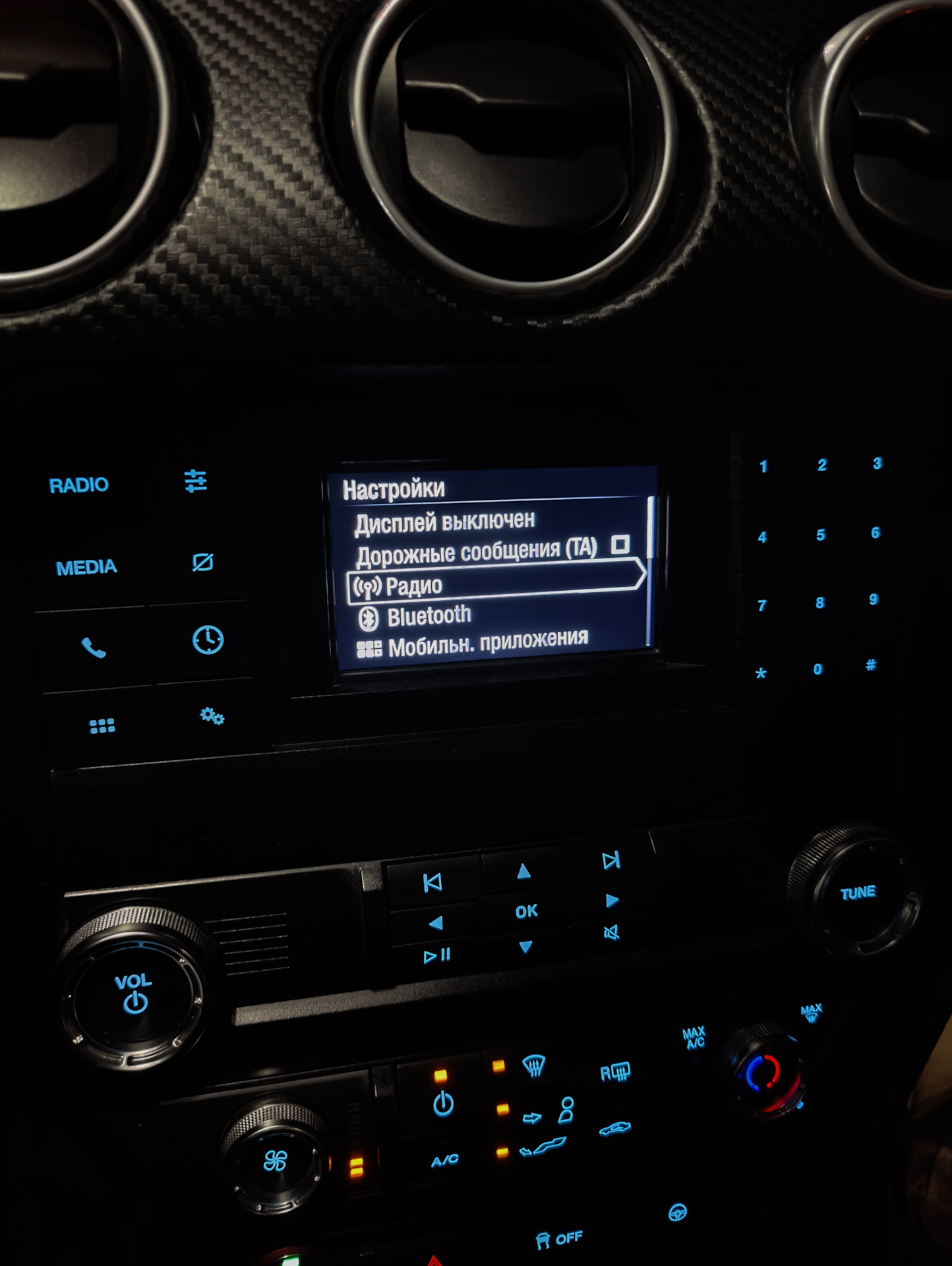 4. Русификация Sync3 Calculator Edition — Ford Mustang (6G), 2,3 л ...