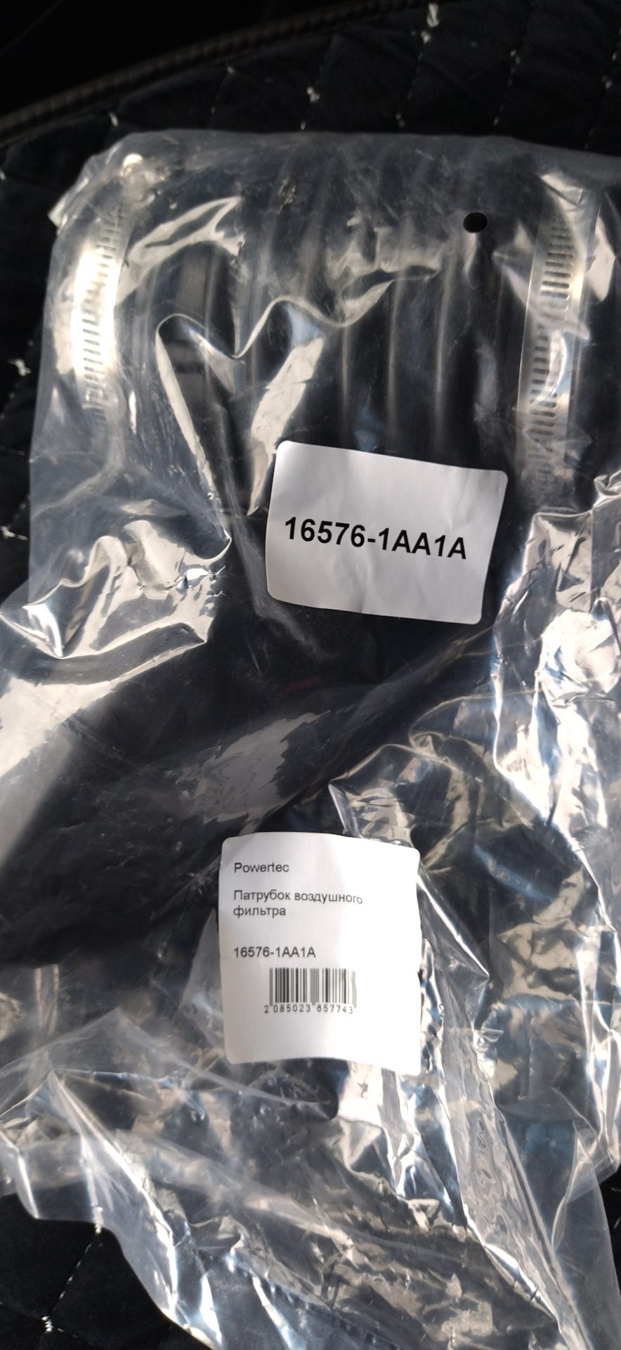 165761AA1A Патрубок воздушный Ниссан Теана 2013 NISSAN INFINITI ...