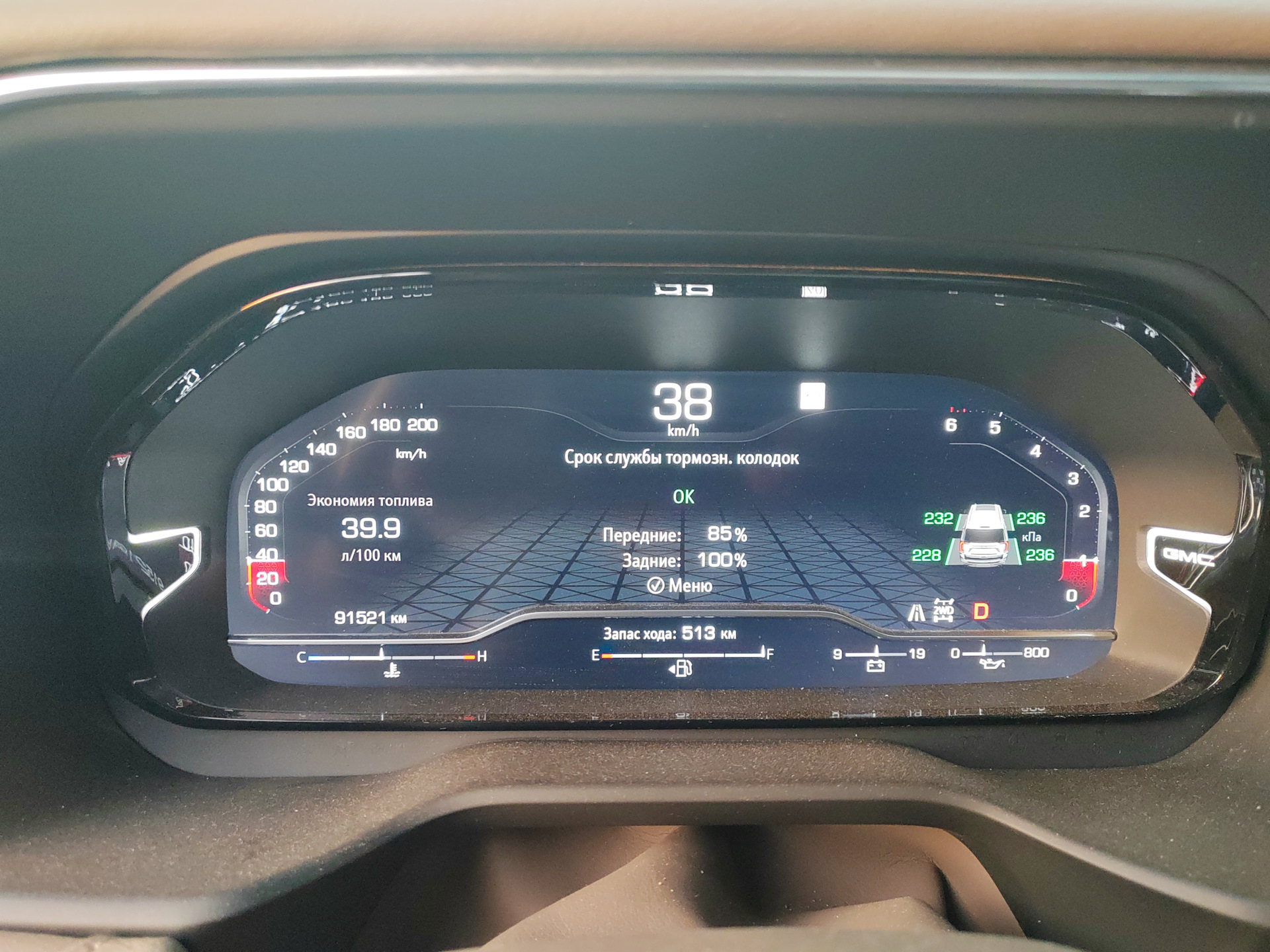 Замена задних колодок — GMC Yukon (5G), 6,2 л, 2022 года | визит на ...