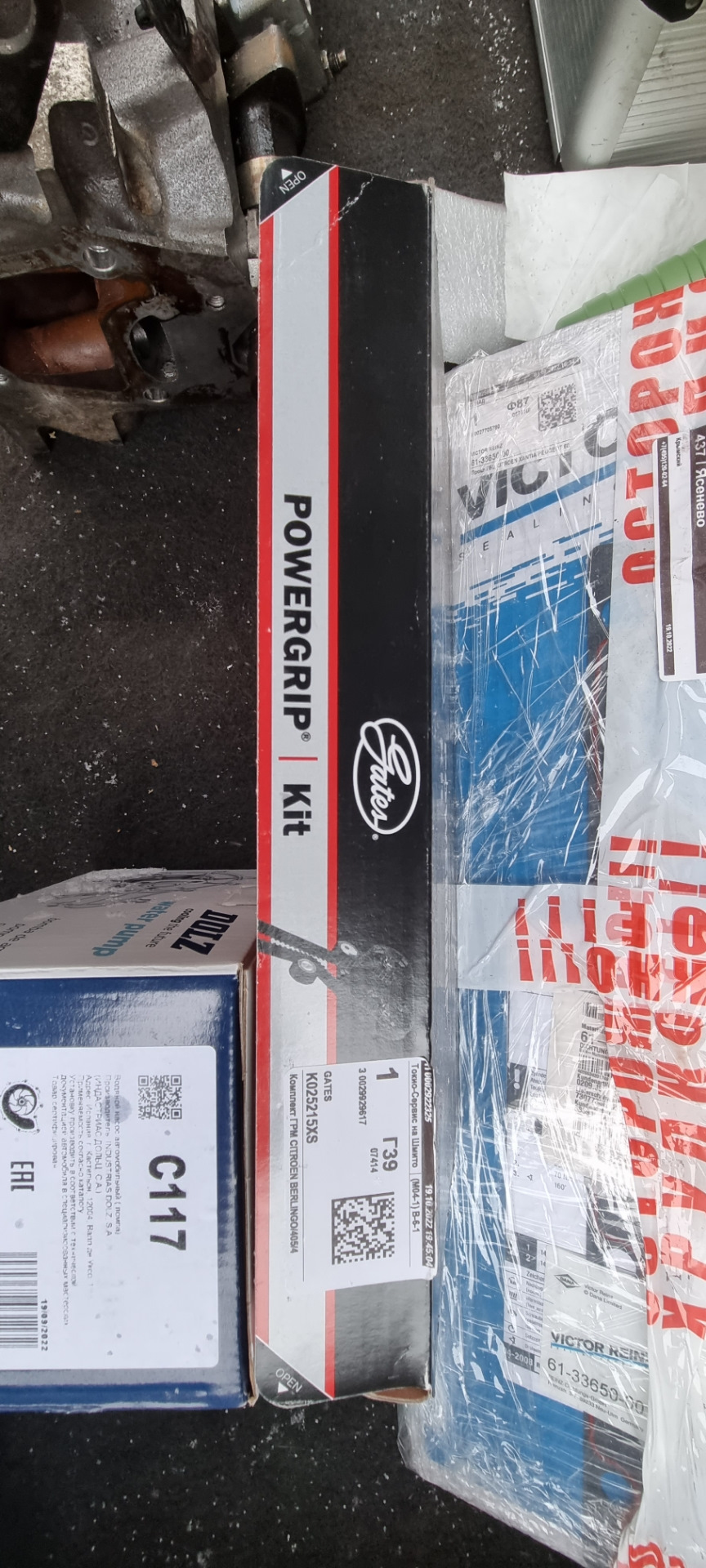 K025215XS Комплекты деталей для ремней грм GATES | Запчасти на DRIVE2