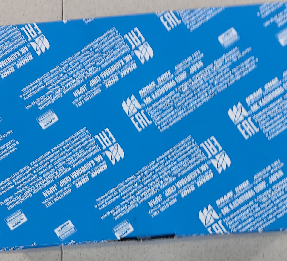 K6741 Колодки тормозные барабанные KASHIYAMA | Запчасти на DRIVE2