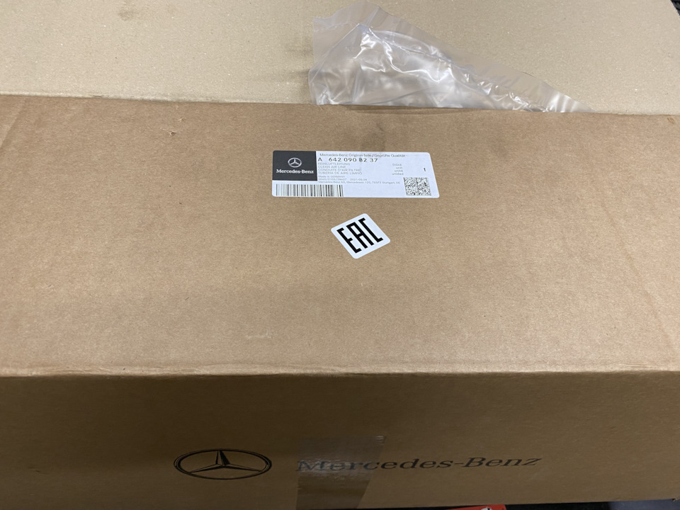 A6420908237 Патрубок фильтра воздушного Mercedes | Запчасти на DRIVE2