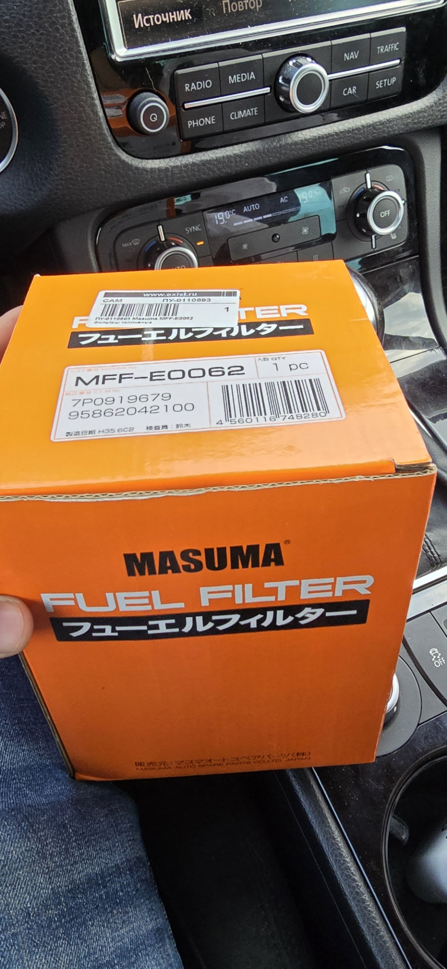 95862042100 ФЛАНЕЦ С ТОПЛ.ФИЛЬТРОМ VAG | Запчасти на DRIVE2