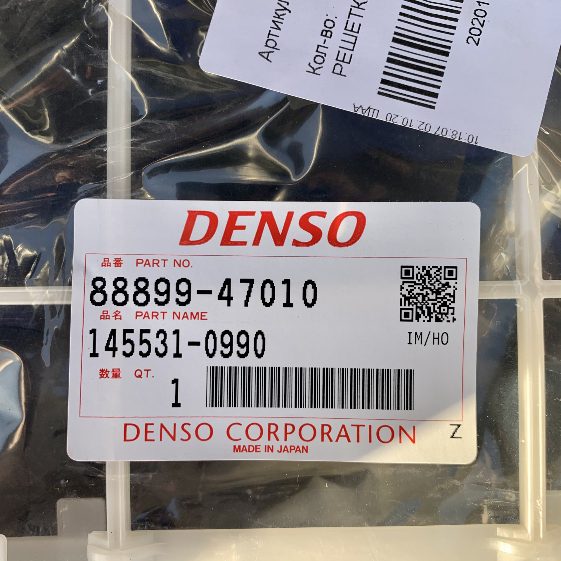 Корпус салонного фильтра — Toyota Prius (20), 1,5 л, 2008 года ...