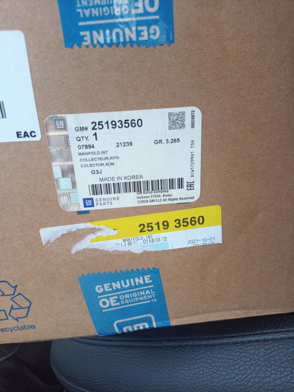 25193560 Впускной коллектор двигателя GM | Запчасти на DRIVE2