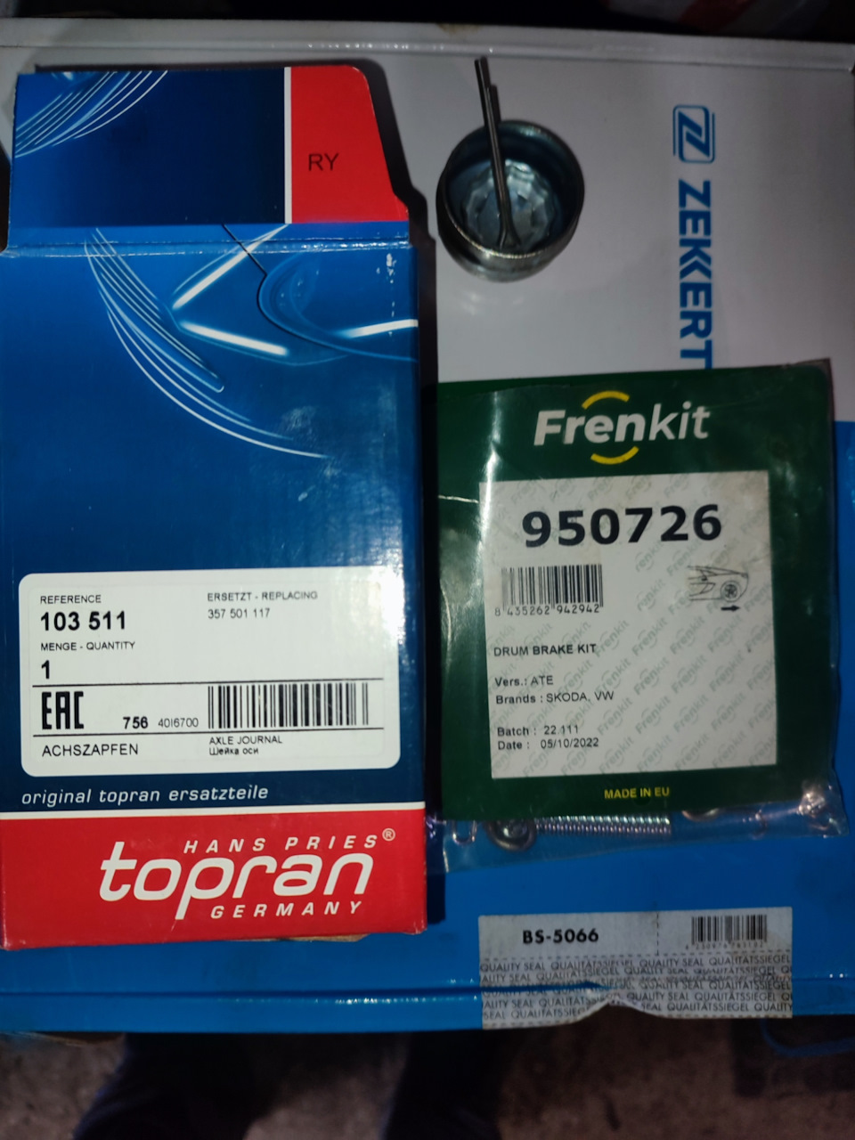 357501117 Ступица (цапфа) заднего колеса / AUDI 80/90, SEAT, VW 74~ VAG ...