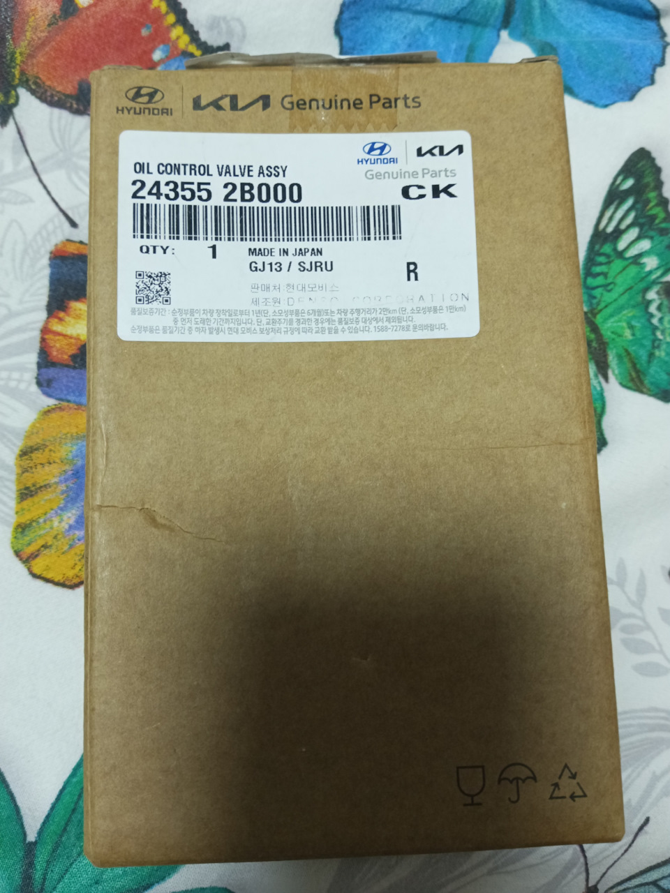 243552B000 Клапан контроля давления масла двигателя KIA HYUNDAI ...