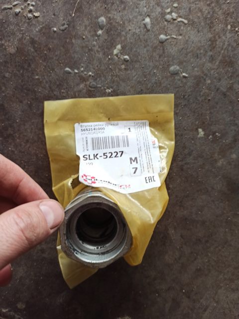 565214L000 УПОРНАЯ ВТУЛКА РУЛЕВОГО МЕХАНИЗМА, СПОСОБ ИЗГОТОВЛЕНИЯ ...