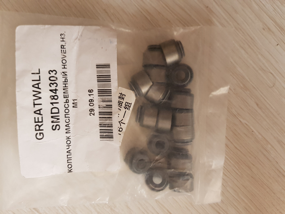 Может кому нужно?Распродажа остатков. — Great Wall Hover, 2 л, 2014 ...