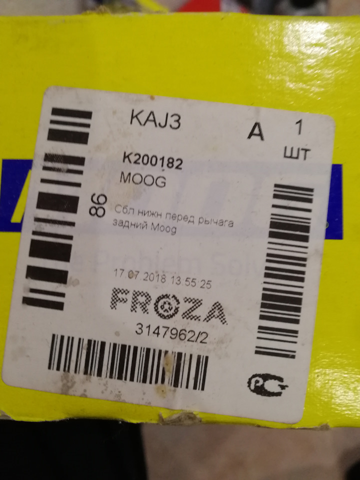 K200183 Сайлентблок нижнего переднего рычага MOOG | Запчасти на DRIVE2