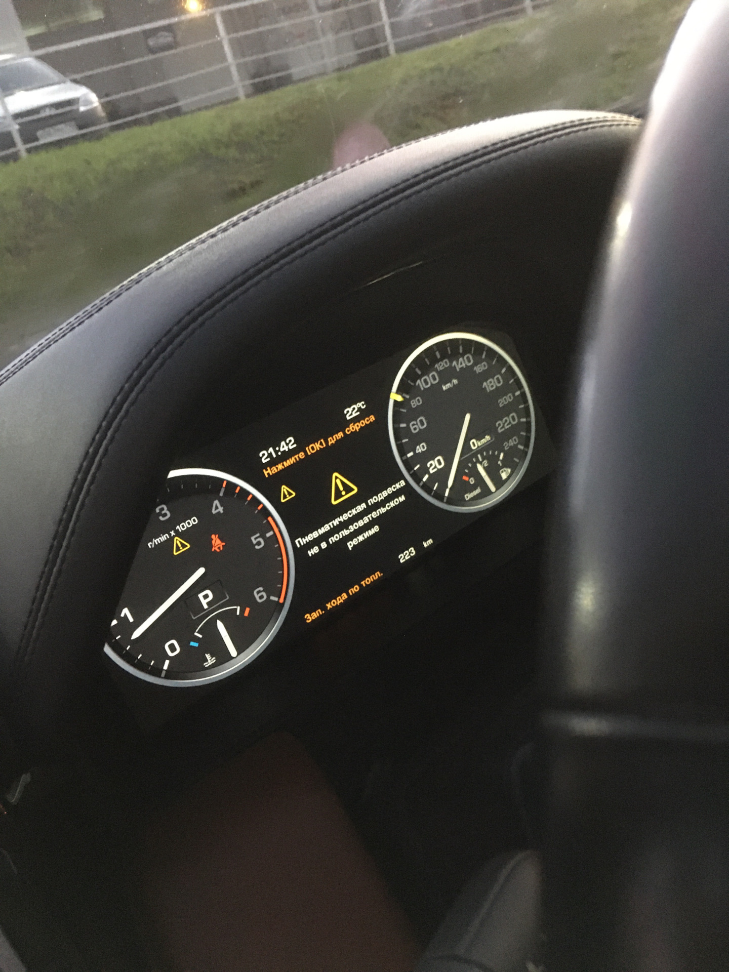 Небольшое ТО в J-Cars — Land Rover Range Rover (3G), 4,4 л, 2011 года ...