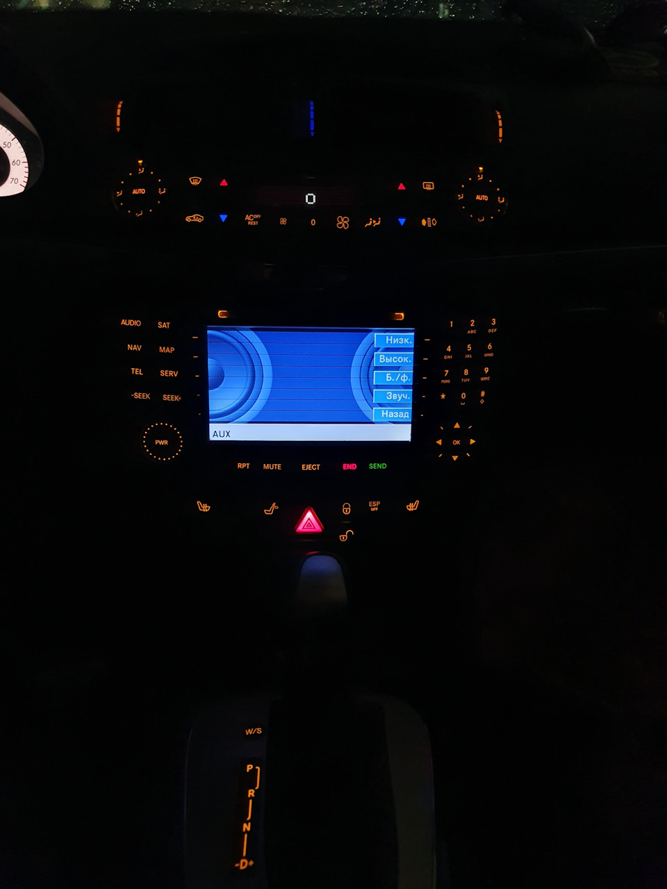 Масло АКПП DIA QUEEN ATF-J2 и DIA QUEEN ATF-J3 и его аналоги. Аналоги ...