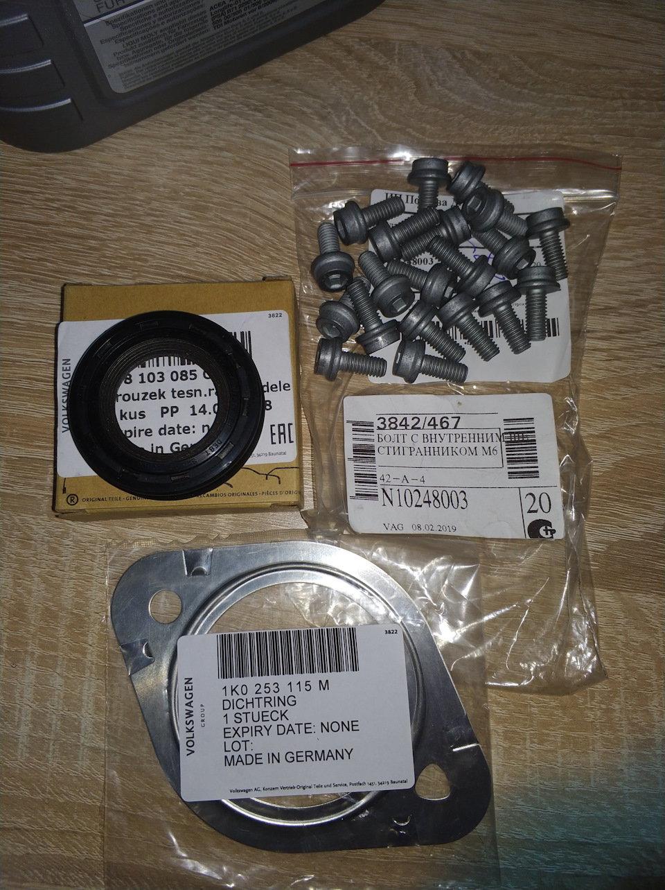 N10248003 Болт крепления поддона VAG | Запчасти на DRIVE2