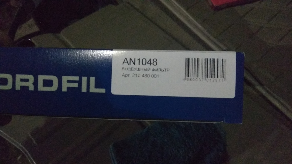 Замена масла ДВС, LiquiMoly 5w30 — Volvo XC90 (1G), 2,5 л, 2003 года ...