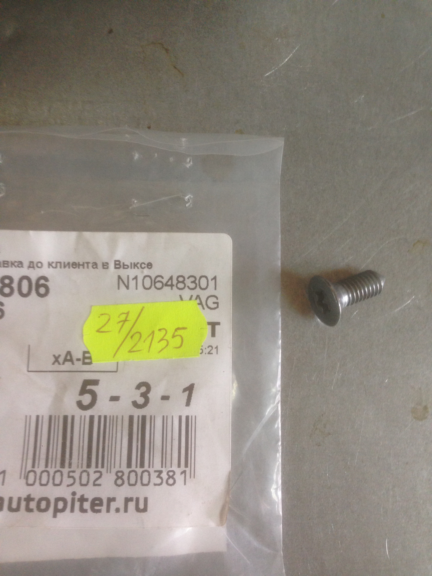 Т.О. Задних тормозов — Skoda Octavia A4 Mk1, 1,6 л, 2007 года | своими ...