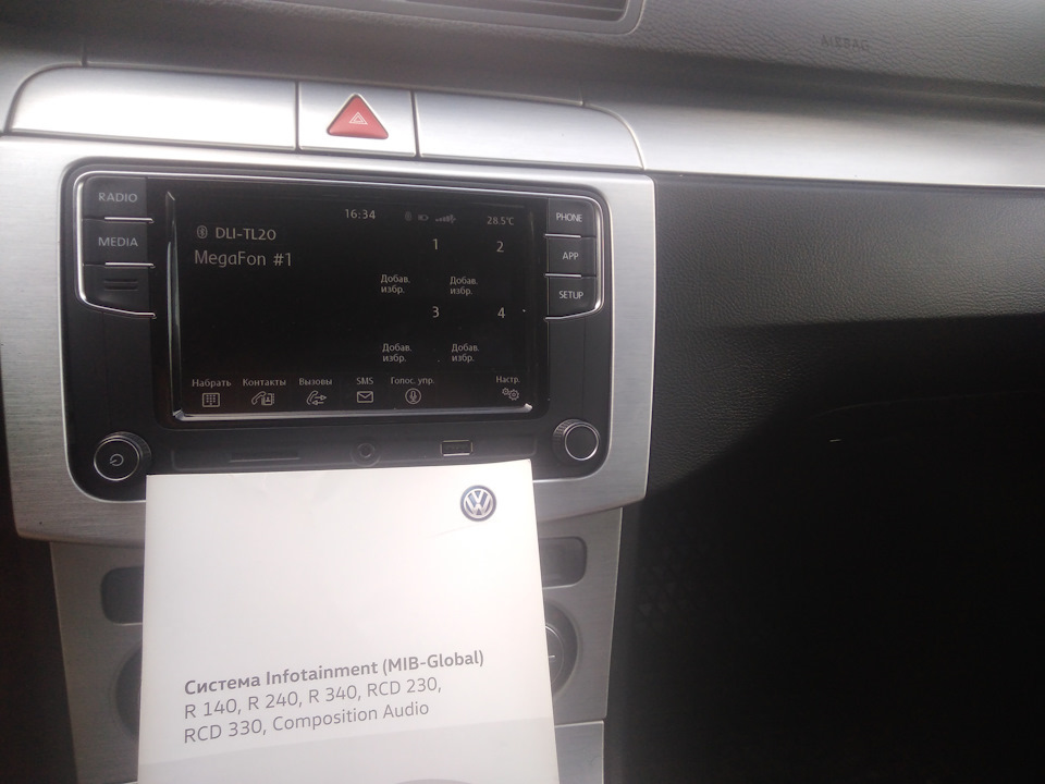RCD 340 Visteon — Volkswagen Passat B6, 2 л, 2007 года | автозвук | DRIVE2