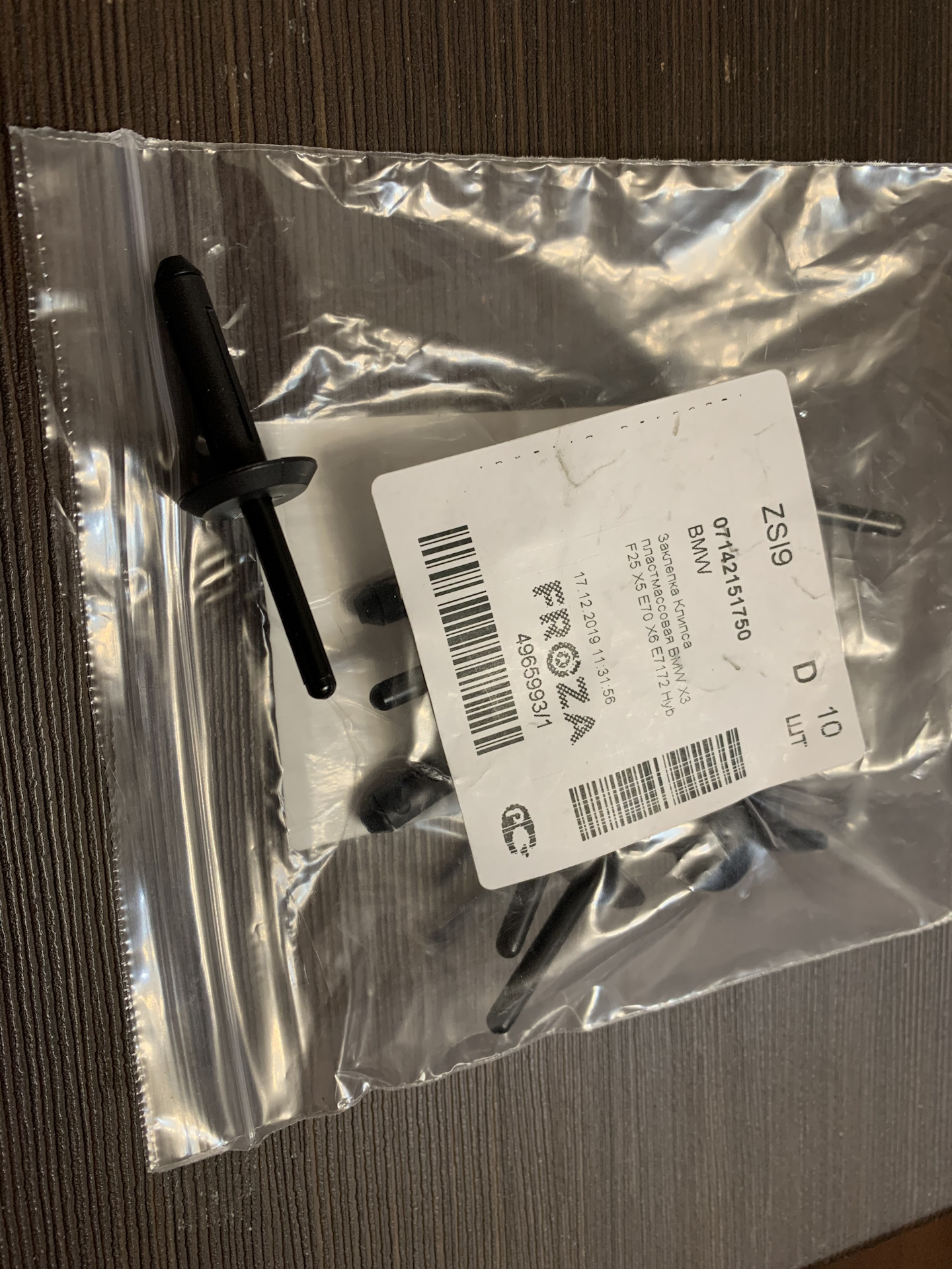 Дренажи моторного отсека — BMW X5 (E70), 3 л, 2012 года | своими руками ...