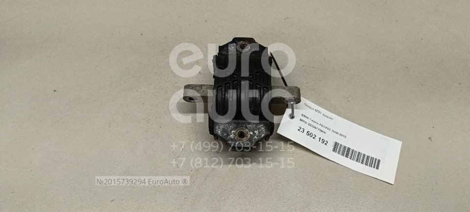 22326775908 Резинометаллический шарнир BMW | Запчасти на DRIVE2