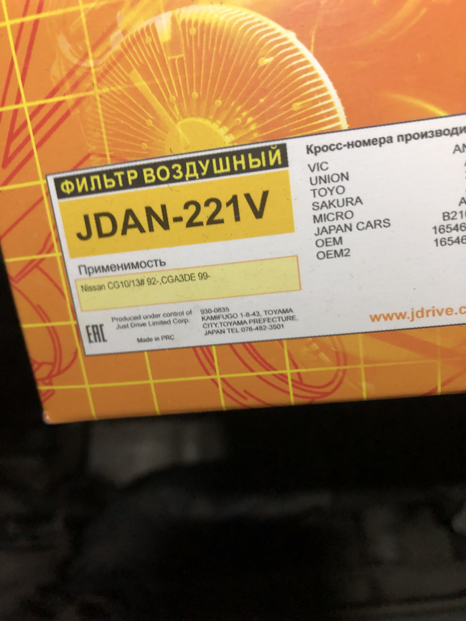 4823601 NISSAN INFINITI | Запчасти на DRIVE2