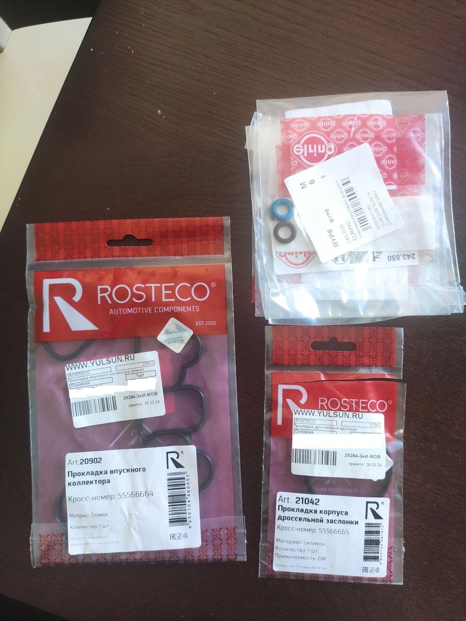 55566664 ПРОКЛАДКА ВПУСКНОГО КОЛЛЕКТОРА GM | Запчасти на DRIVE2