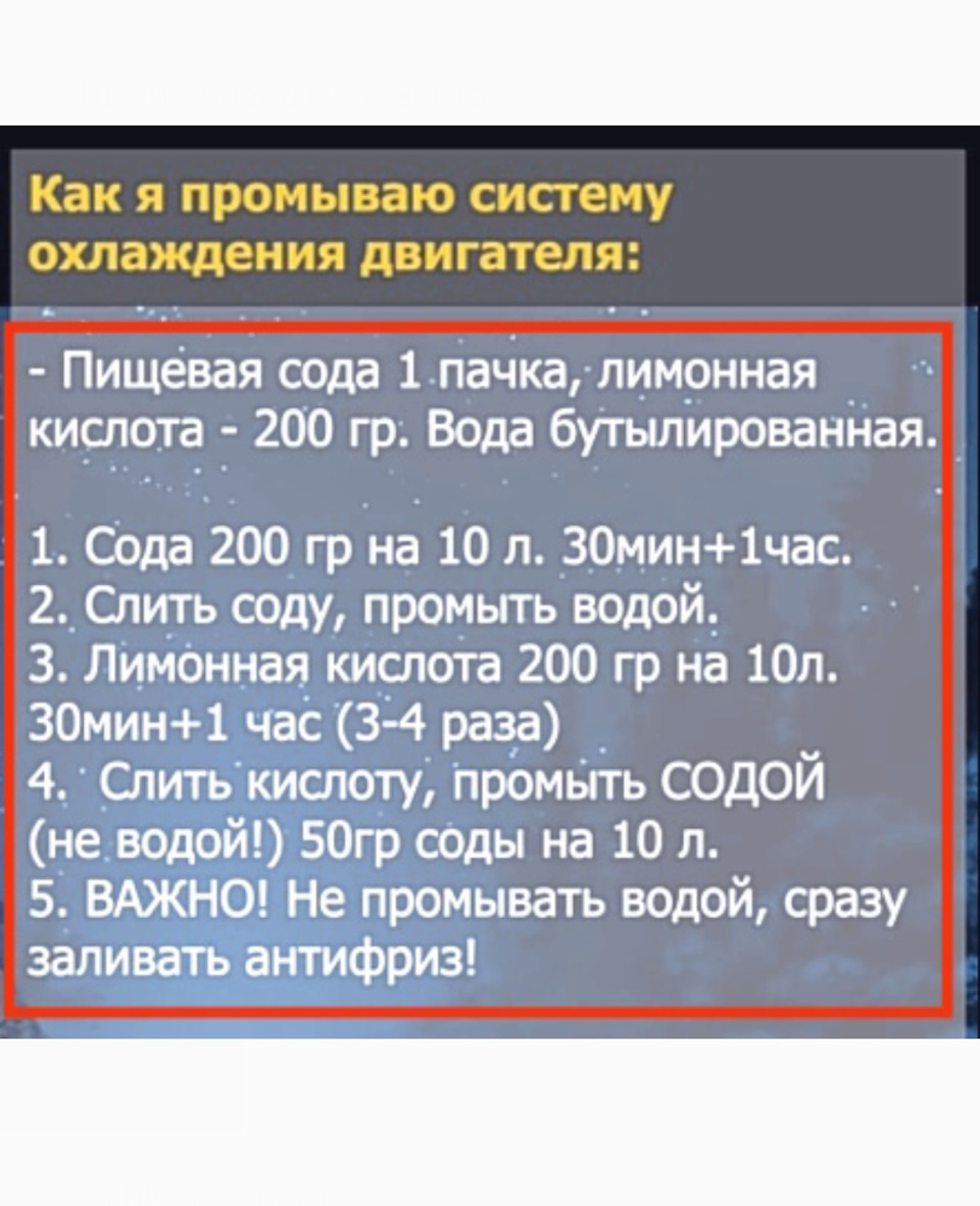 Потёк… — Mitsubishi Pajero (1G), 2,5 л, 1986 года | своими руками | DRIVE2